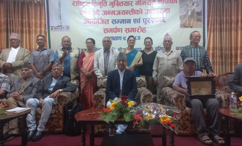 Bhimsen Thapa’s contributions substantial-Acting PM Khadka – Public ...