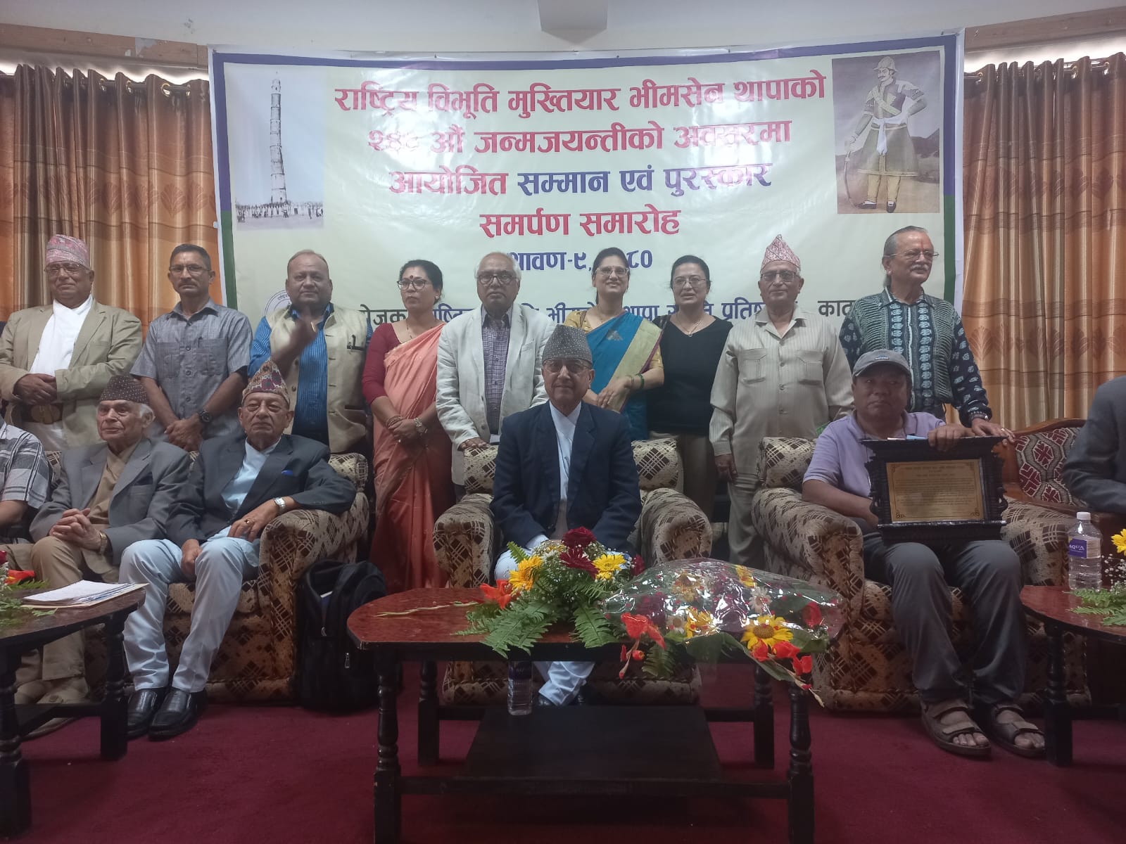 Bhimsen Thapa’s contributions substantial-Acting PM Khadka – Public ...