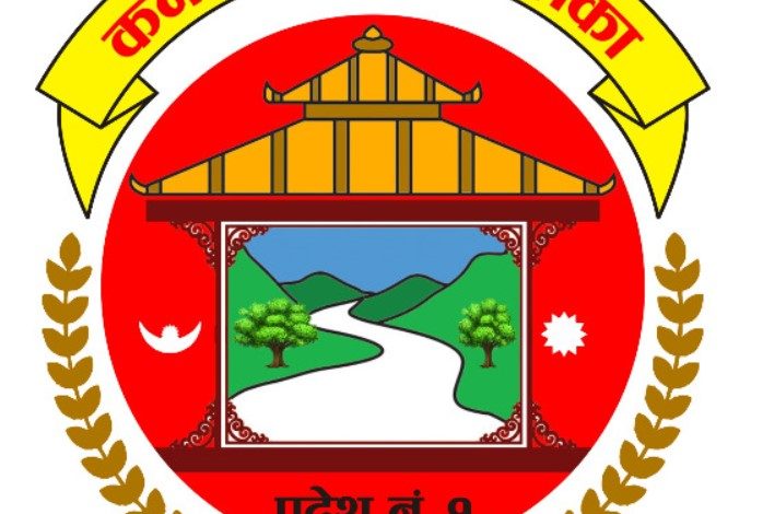 Kankai Municipality bans sale, consumption of tobacco products – Public ...