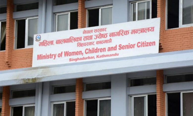 Government intensifies efforts against gender-based violence – Public ...
