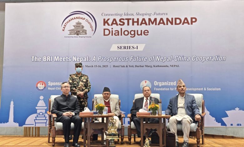 Kasthamandap Dialogue Series I explores Nepal-China BRI prospects ...