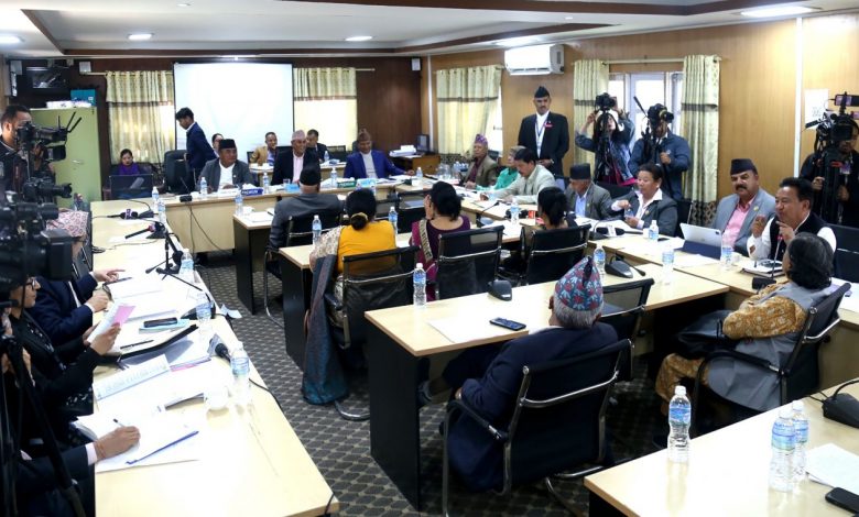 Preamble and title of Federal Civil Service Bill approved by ...