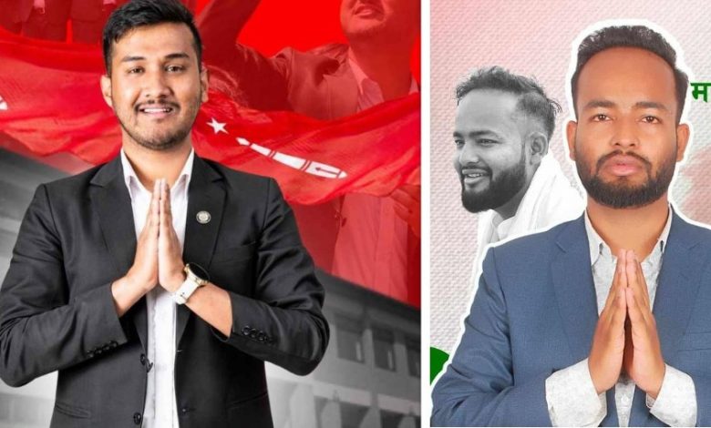 Nepal Law Campus to hold FSU Election this Monday – Public Service ...