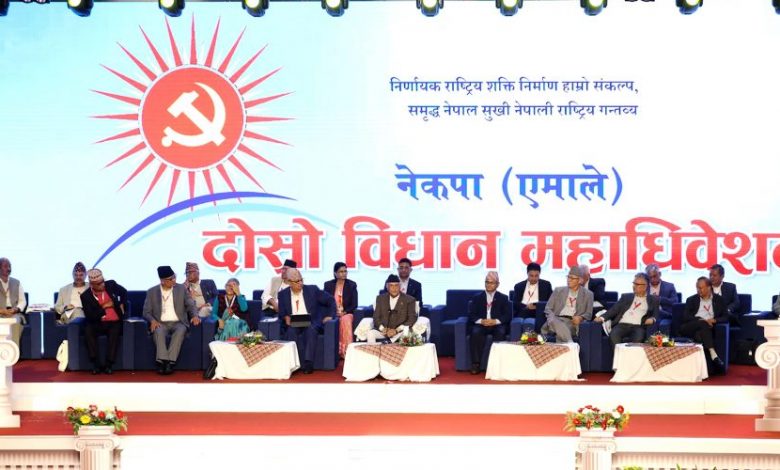 UML statute convention: Group feedback on reports to be presented ...