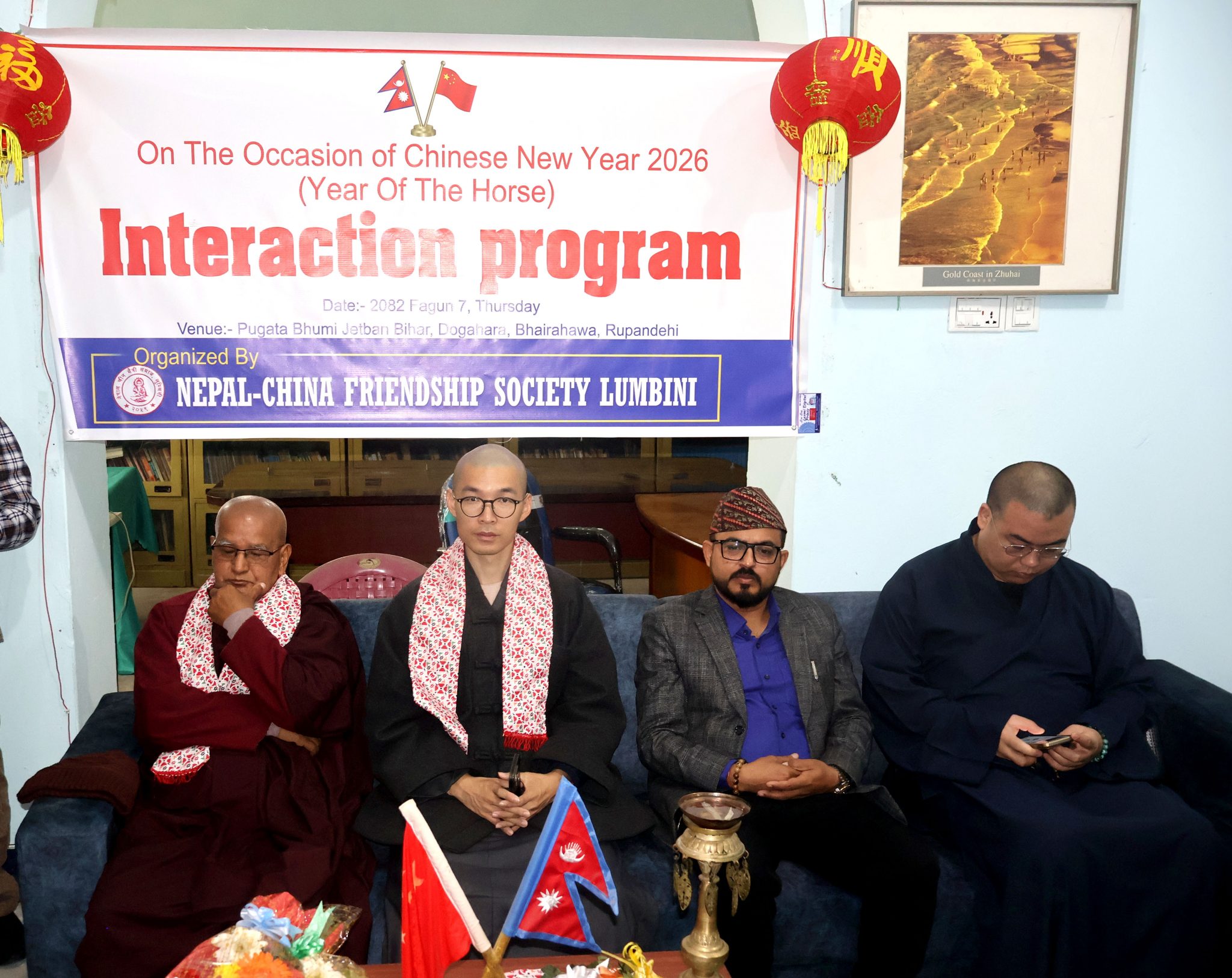 Interaction program to celebrate Chinese New Year held in Lumbini ...
