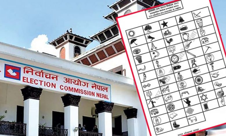 Election Commission intensifies voter education ahead of HoR polls ...